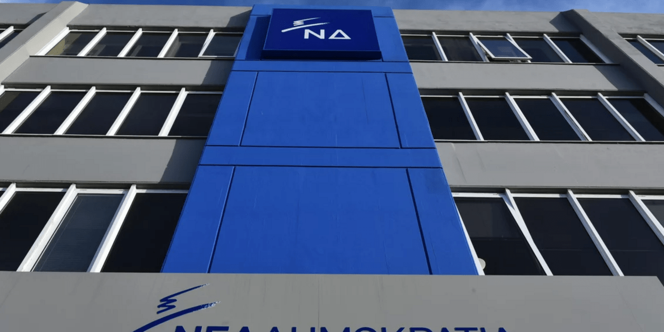 ΟΠΕΚΕΠΕ -Πηγές ΝΔ: Νέα ερωτήματα για τις αποφάσεις της Τυχεροπούλου ...