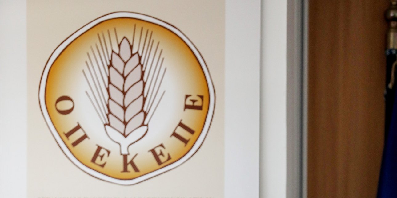 ΟΠΕΚΕΠΕ: Πληρωμές 161,4 εκατ. ευρώ από το πρόγραμμα «De minimis» και ...