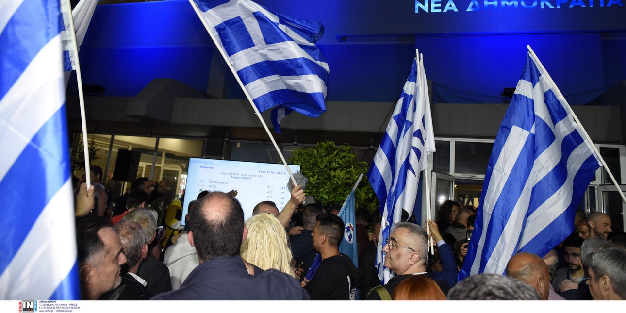 Live οι σταυροί -Τα αποτελέσματα των εκλογών 2023 - iefimerida.gr