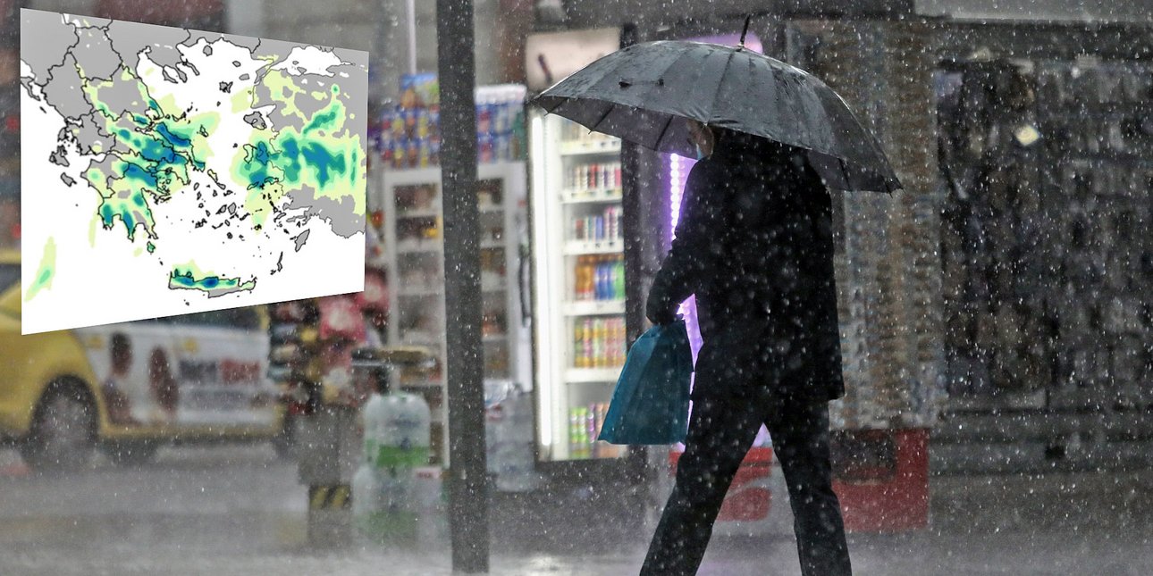 Νέο κύμα βροχών και καταιγίδων και στην Αττική: Οι 8 περιοχές που θα ...