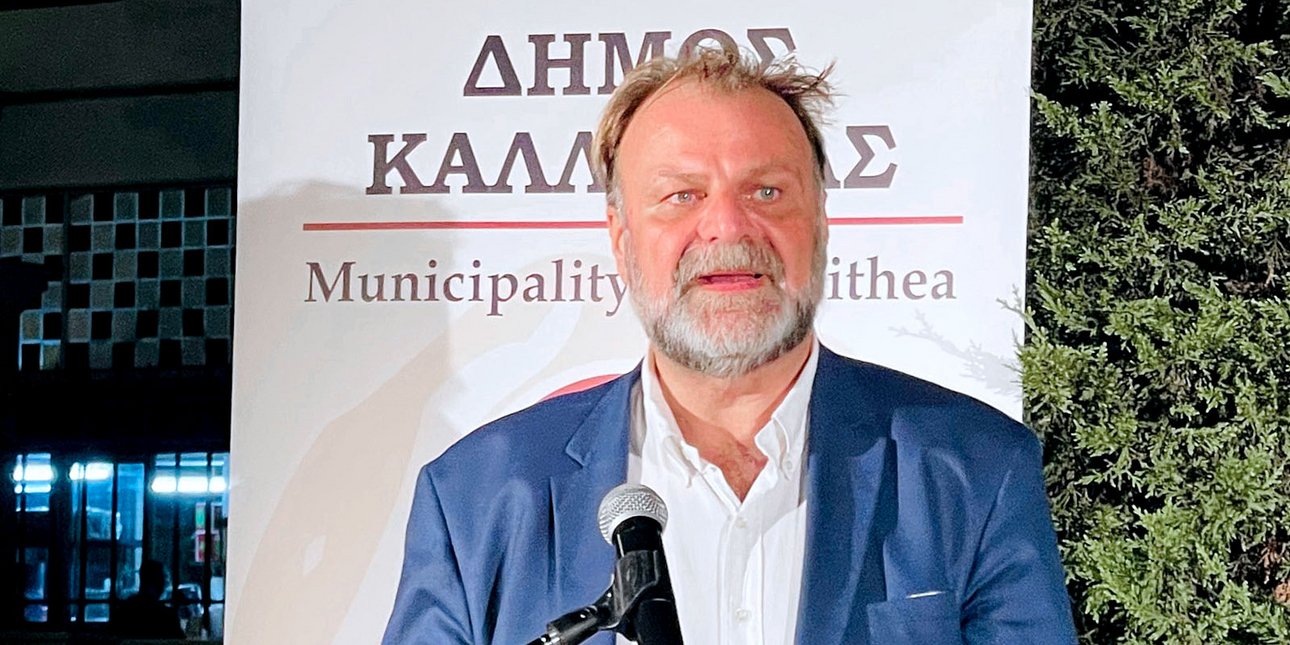 Λάζαρος Λασκαρίδης: Το μοιραίο απόγευμα που του στέρησε τη ζωή -Η ...