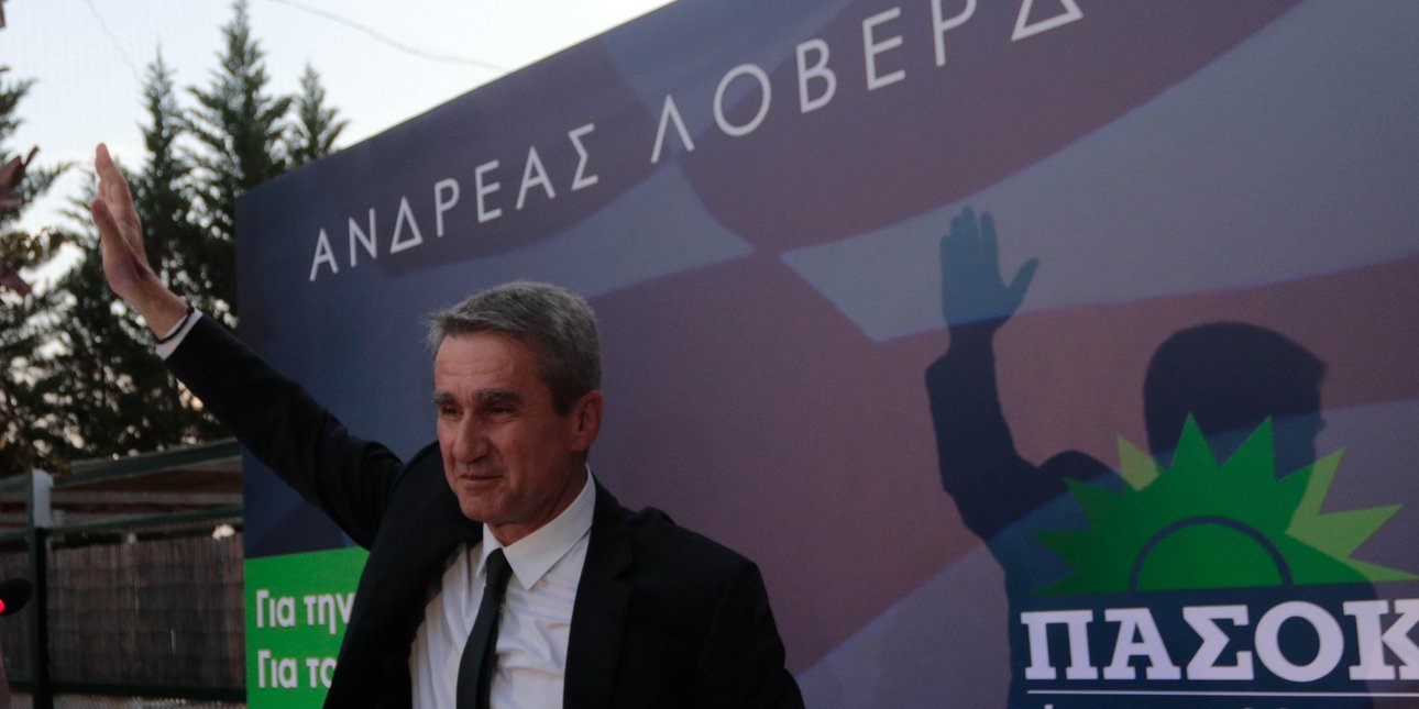 Εχασε την έδρα του ο Λοβέρδος: «Συνεχίζουμε δυναμικά για την Ελλάδα ...
