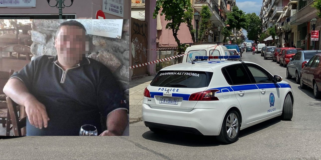 Θεσσαλονίκη: Πώς έγινε το φονικό με θύμα τον 52χρονο -«Τον χτυπούσαν με ...