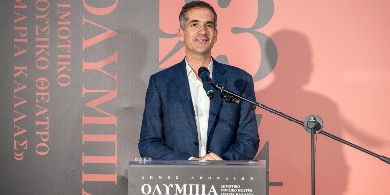 Θέατρο Ολύμπια 2023-24: Διεθνείς συνεργασίες, μεγάλες παραγωγές και ...