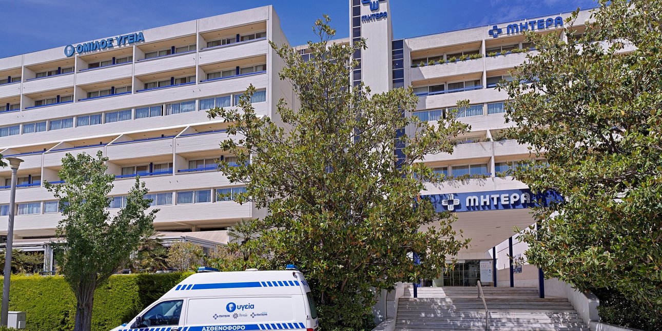 Το ΜΗΤΕΡΑ στην πρωτοπορία της Ουρογυναικολογίας με τη Λαπαροσκοπική ...