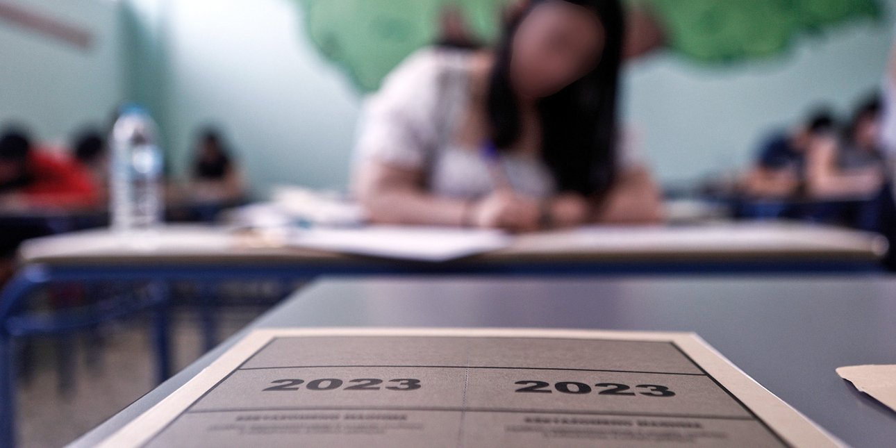 Πανελλαδικές 2023 -Έκθεση: Αυτά είναι τα θέματα της Νεοελληνικής ...
