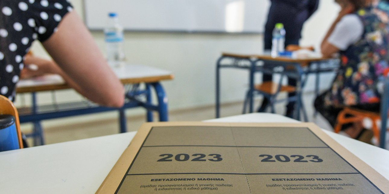 Πανελλαδικές 2023: Αυτά τα θέματα «έπεσαν» στα Λατινικά, στη Χημεία ...