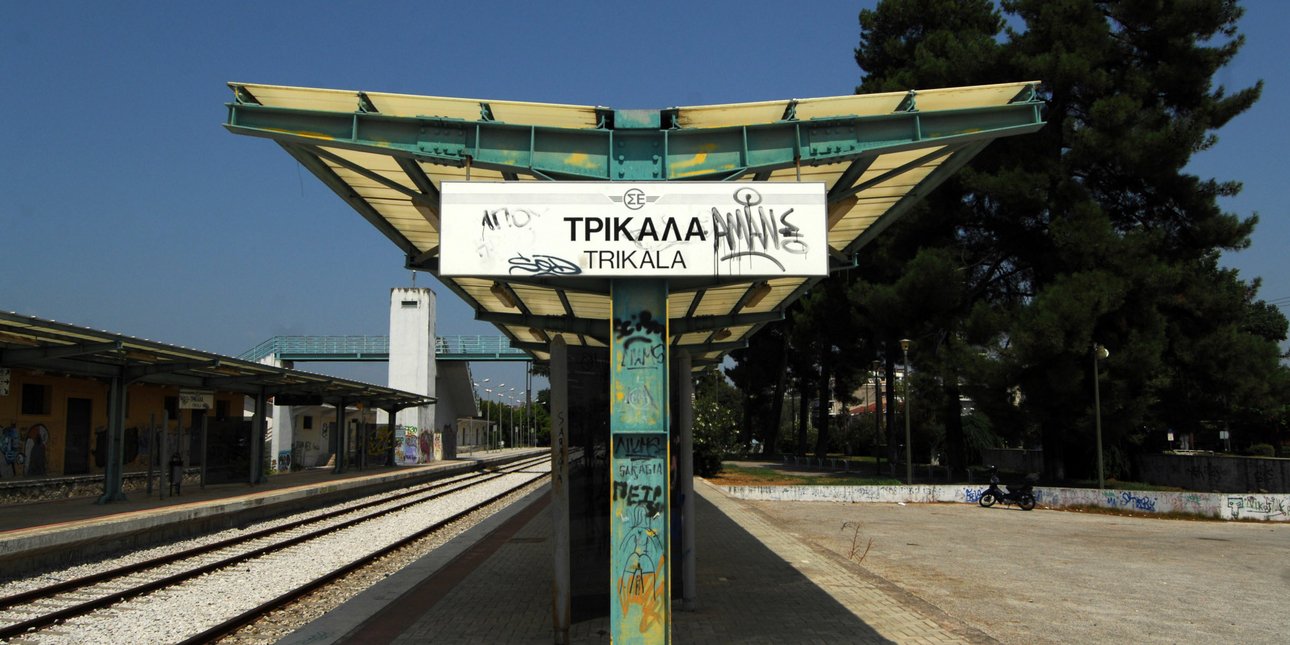Τρίκαλα: Συνελήφθη ηλικιωμένη που έκοψε με τανάλια την περίφραξη των ...