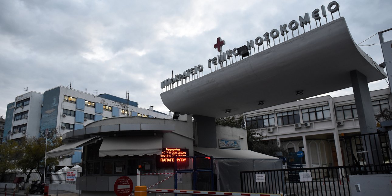 Θεσσαλονίκη: Η οικογένεια της 58χρονης που πέθανε στο Ιπποκράτειο ...
