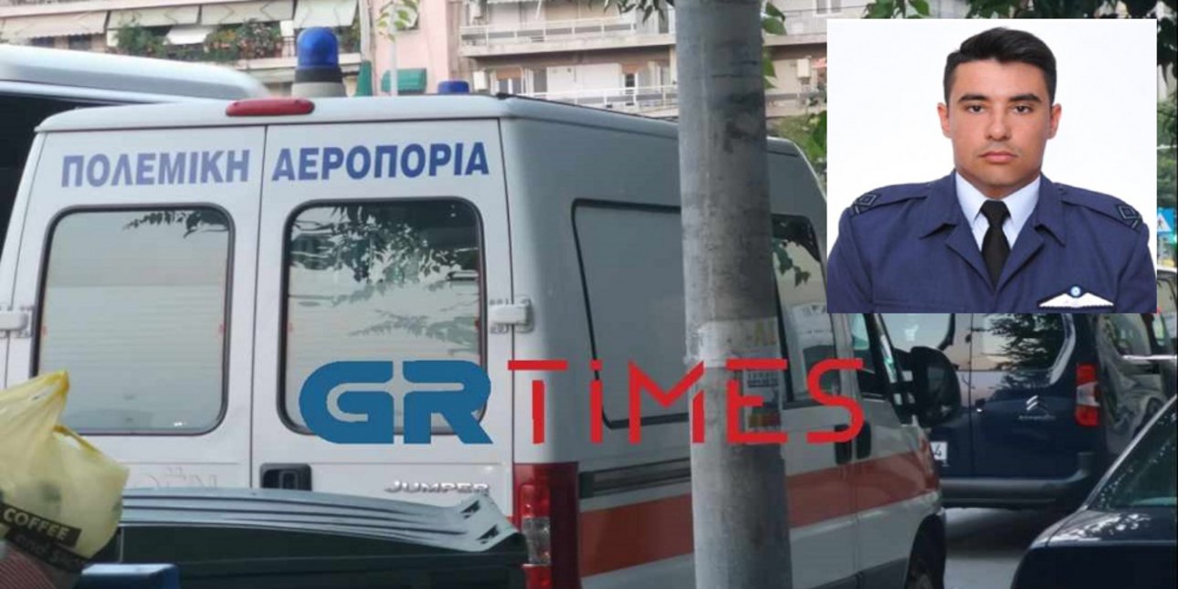 Πτώση Canadair: Θρήνος στο σπίτι του 27χρονου ανθυποσμηναγού Περικλή ...