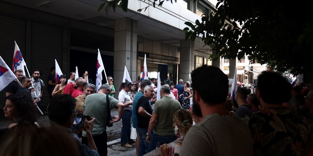 Συγκέντρωση διαμαρτυρίας της ΑΔΕΔΥ έξω από το υπουργείο Οικονομικών -Τα ...