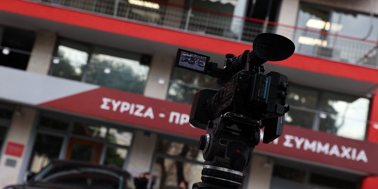 ΣΥΡΙΖΑ: Το... μαρτύριο της σταγόνας -Αποχώρησαν άλλα 52 στελέχη της ...