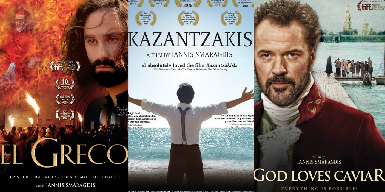 Στο Netflix τρεις ταινίες του Γιάννη Σμαραγδή -Οι λόγοι που τις ...