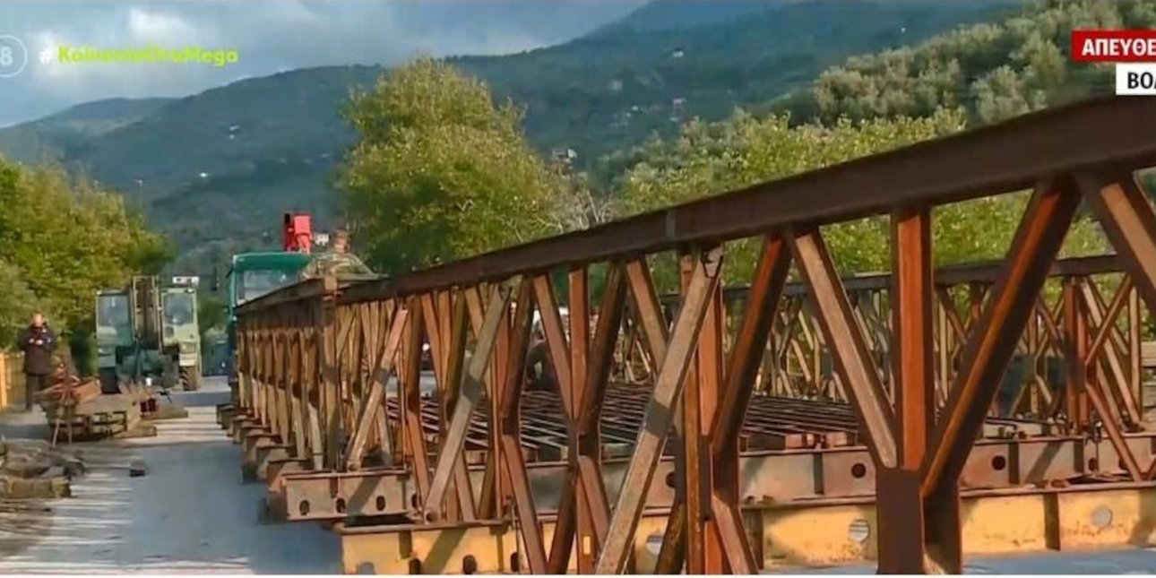 Καλά Νερά: Ο στρατός επιχειρεί για την επανένωση του Πηλίου με τον Βόλο ...