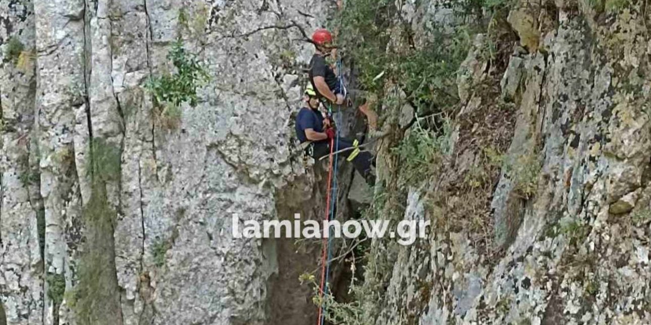 Λαμία: Μεγάλη επιχείρηση για τον απεγκλωβισμό ζευγαριού σε φαράγγι -Θα ...