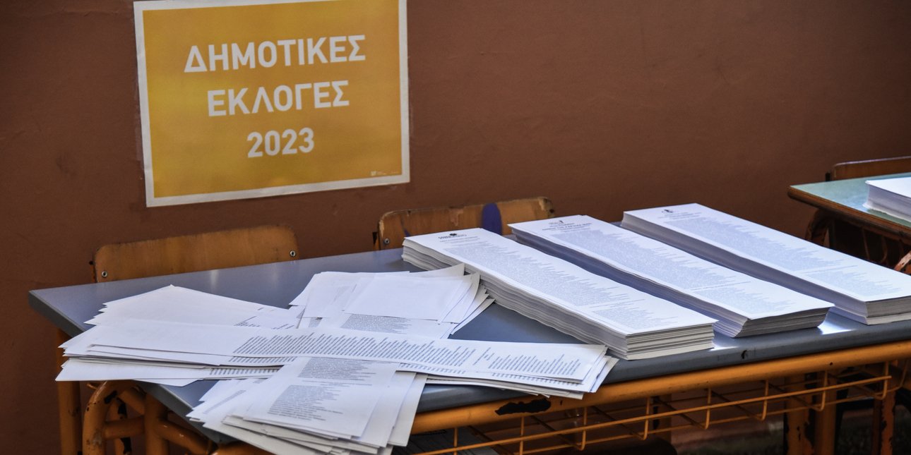 Αυτοδιοικητικές εκλογές 2023: Οι έξι δήμαρχοι που εκλέχθηκαν πριν ...
