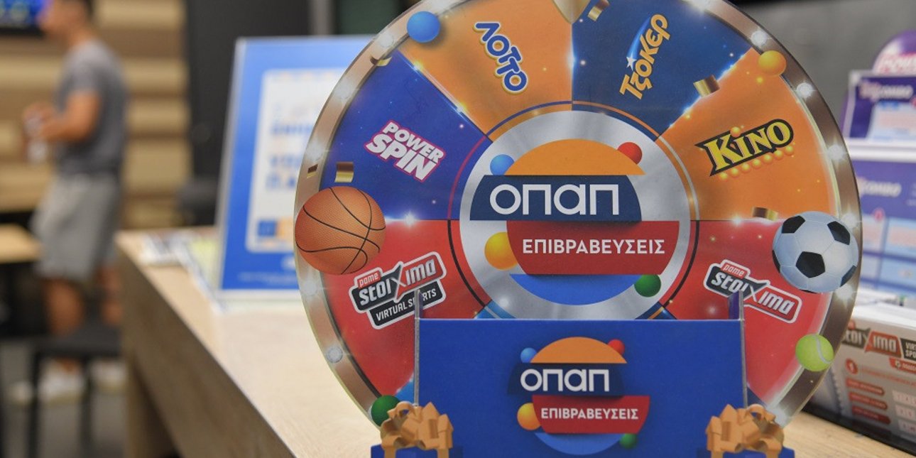 «ΟΠΑΠ Επιβραβεύσεις»: Προνόμια και δώρα μέσα από την εφαρμογή OPAP store app στο κινητό ...