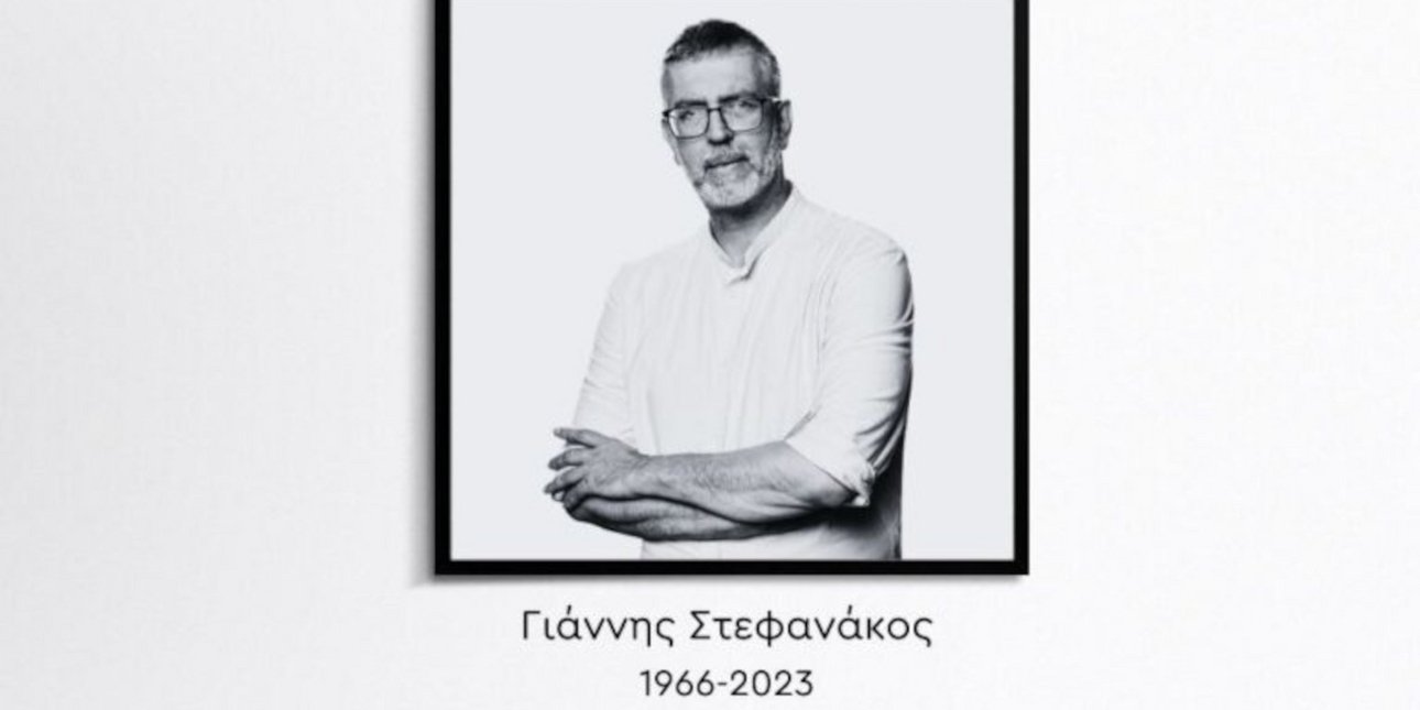 Πέθανε ο ραδιοφωνικός παραγωγός Γιάννης Στεφανάκος -Η ανακοίνωση της ...
