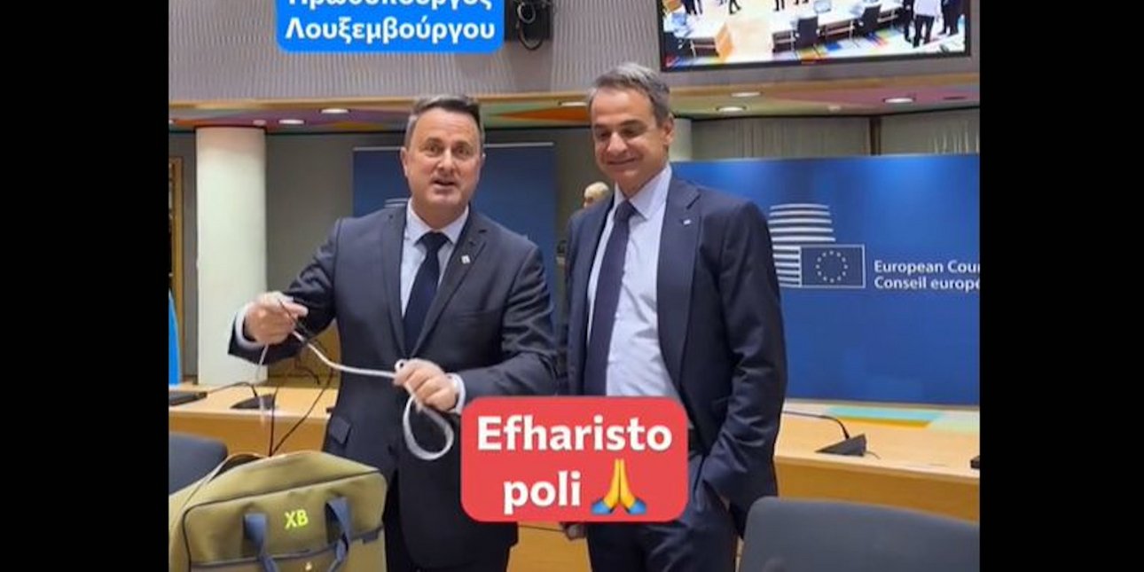Νέο βίντεο Μητσοτάκη στο TikTok: Αποκαλύπτει το τι γίνεται στις ...