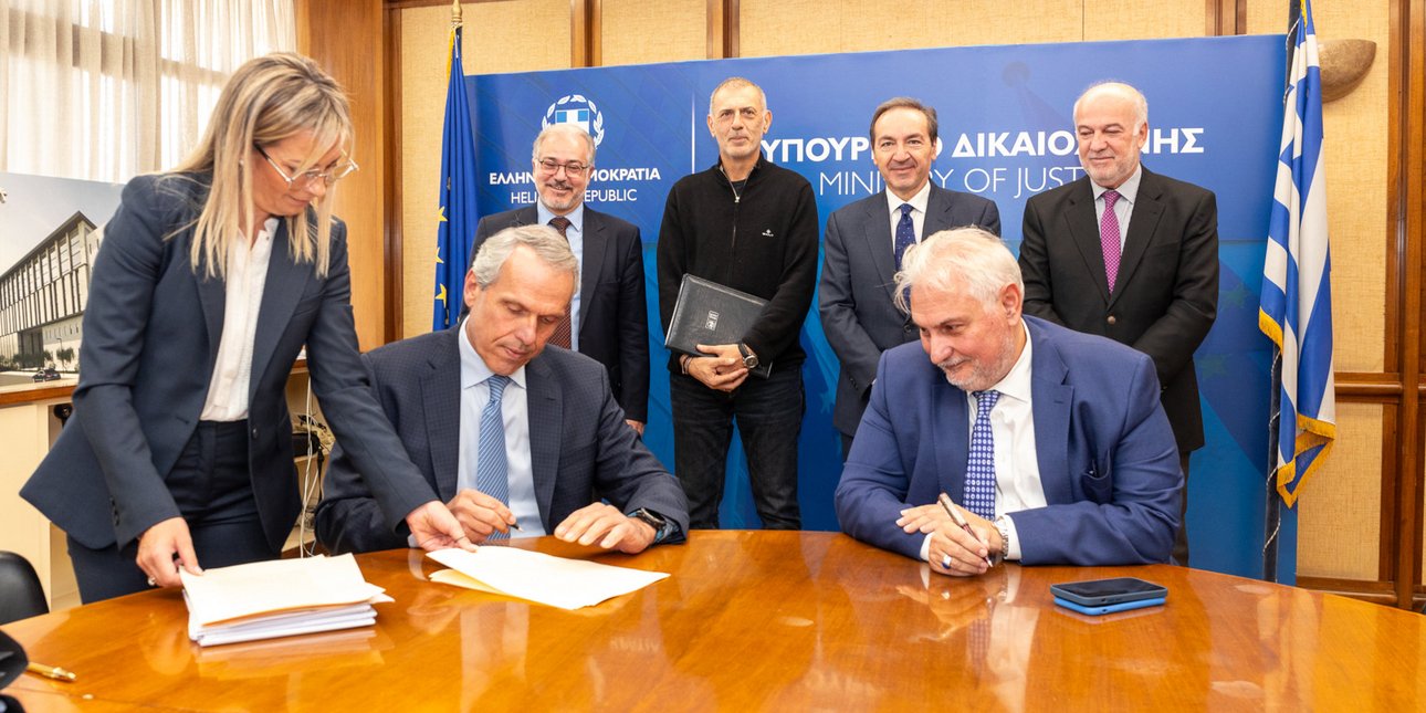 Νέο Δικαστικό Μέγαρο Πειραιά: Υπεγράφη το οριστικό συμβόλαιο για την ...