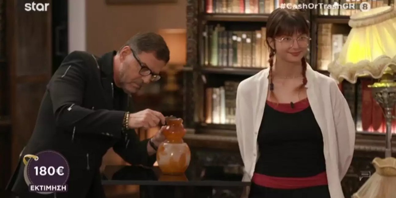 Cash or trash: Μοσχοπούλησε βάζο που εκτιμήθηκε στα 180 ευρώ -Έφυγε με 2.000 - iefimerida.gr