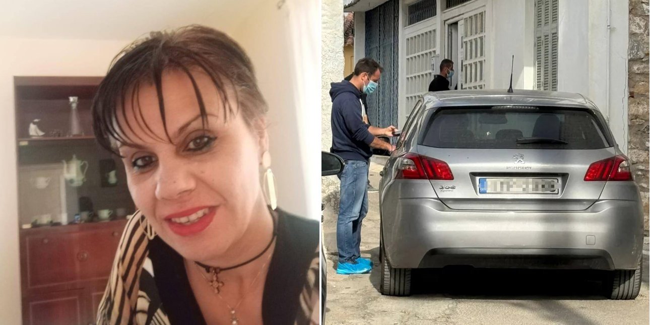 Θρίλερ με τη 43χρονη που δολοφόνησαν στη Σαλαμίνα -Άφαντος ο σύντροφός ...