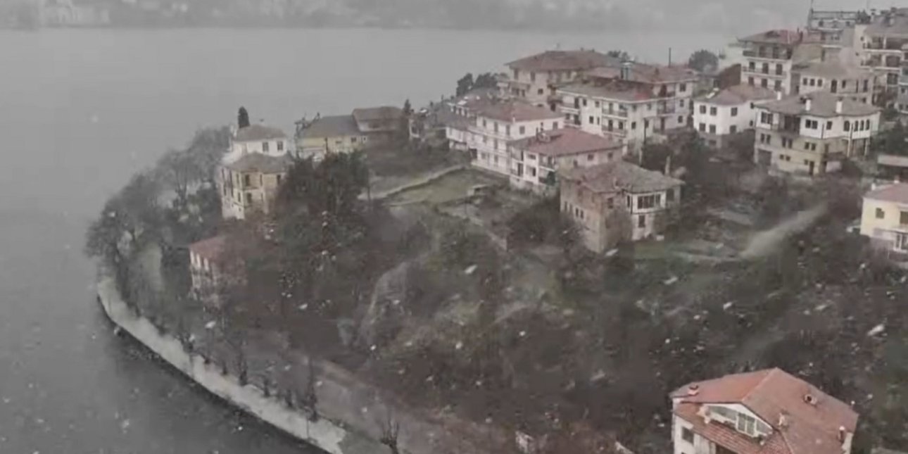 Μαγικές εικόνες στην Καστοριά -Εντυπωσιακό βίντεο από drone με τις ...