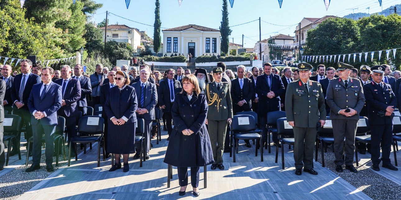Επέτειος 202 ετών από την Α' Εθνοσυνέλευση στη Νέα Επίδαυρο παρουσία ...