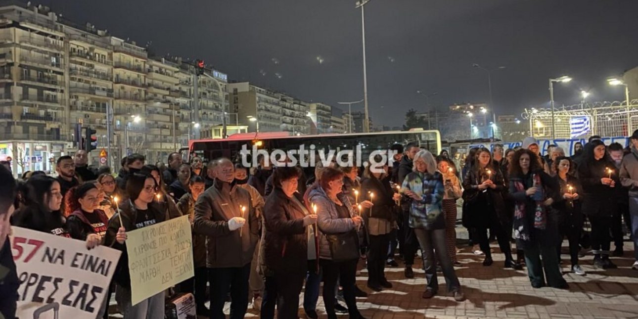 Θεσσαλονίκη: Εκδήλωση μνήμης στον Νέο Σιδηροδρομικό Σταθμό για τα ...
