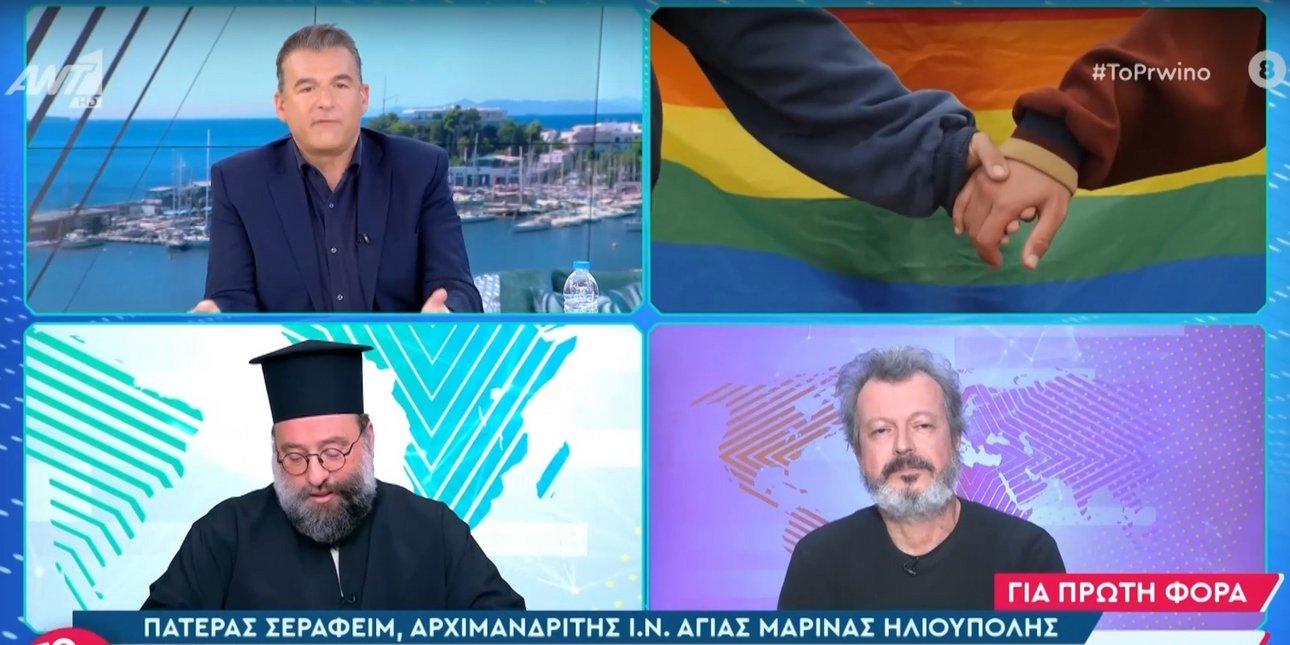 Χαμός on air με π. Σεραφείμ, Τατσόπουλο και Λιάγκα: «Νιώθω αηδία να ...