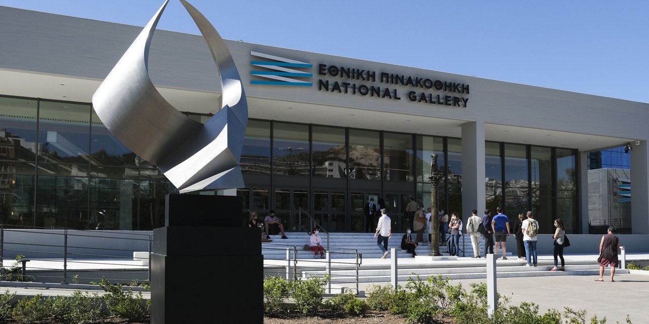 Ξεναγήσεις στην Εθνική Πινακοθήκη: Πώς ερωτεύονταν οι Αθηναίοι το '50 ...