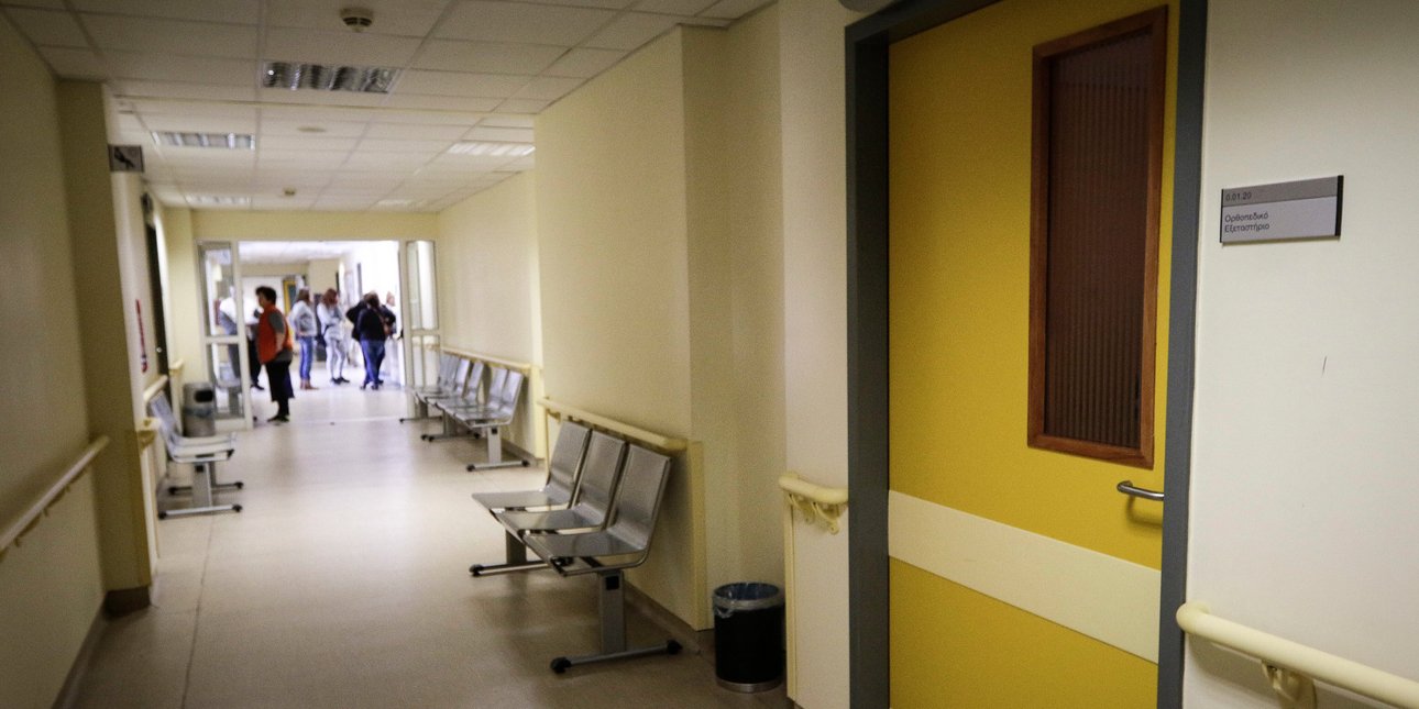 ΕΟΔΥ: Οδηγίες σε ταξιδιώτες λόγω αυξημένων κρουσμάτων ιλαράς -Οι χώρες ...