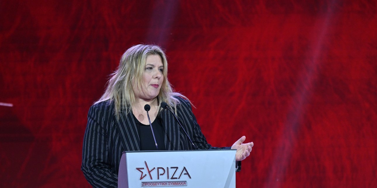 Συρεγγέλα στο συνέδριο ΣΥΡΙΖΑ: «Παρά τις ιδεολογικές μας διαφορές ...