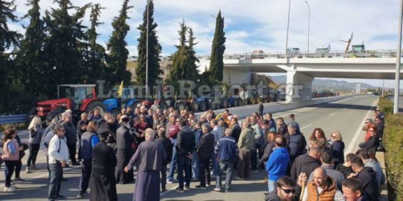 Μπλόκο αγροτών: Κλειστή μέχρι τις 16:00 η εθνική οδός στην Αταλάντη ...