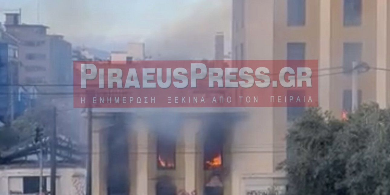 Υπό έλεγχο η φωτιά στο εγκαταλελειμμένο κτίριο δίπλα από το παλιό ...