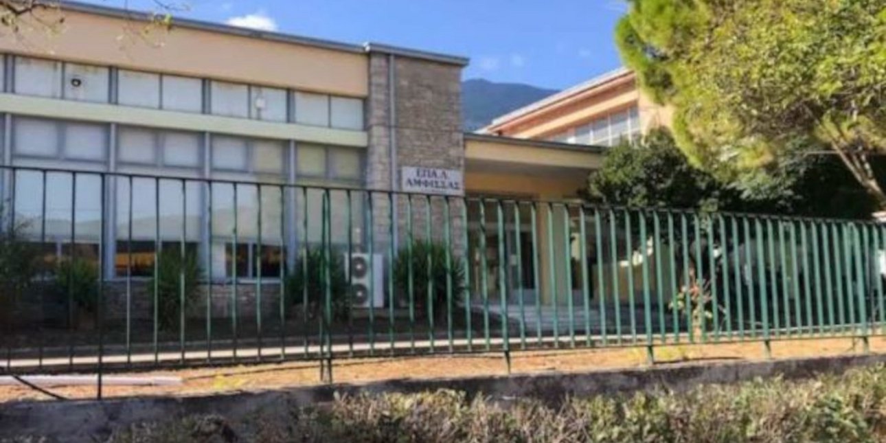 Φωτιά στο ΕΠΑΛ Άμφισσας -Στο νοσοκομείο με αναπνευστικά προβλήματα ...