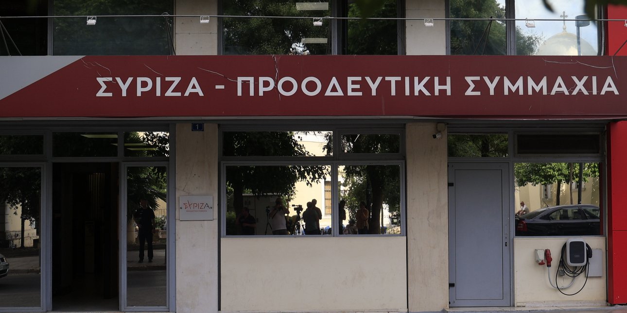 ΣΥΡΙΖΑ: Τι προβλέπει το καταστατικό σε περίπτωση πρότασης μομφής ...