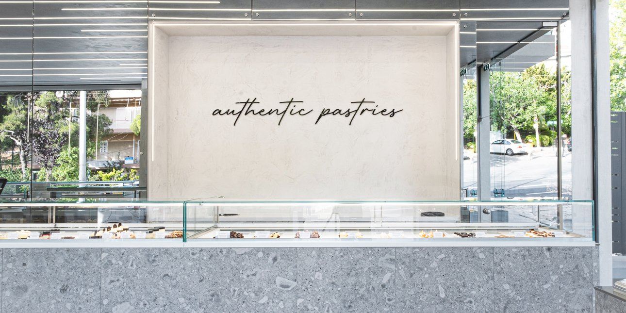 Montée: Το ζαχαροπλαστείο που μοιάζει με minimal μπουτίκ στη Νέα ...