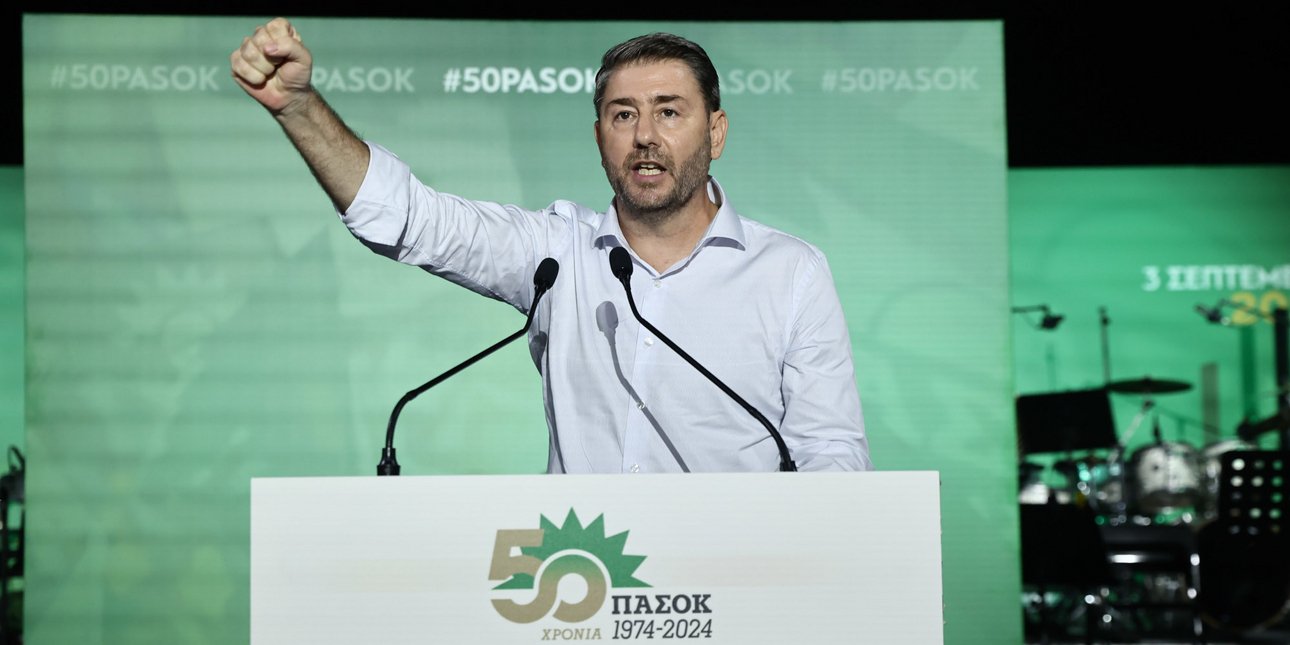 Androulakis underlines party unity at PASOK's 50th founding anniversary ...