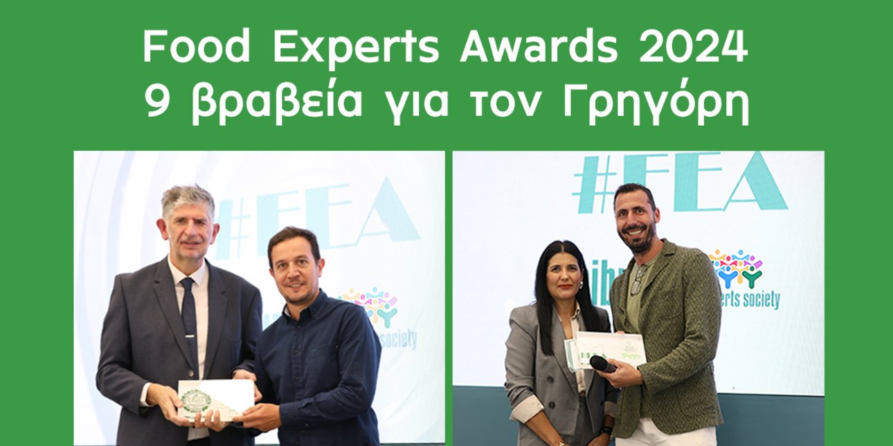 Γρηγόρης- 9 βραβεία στα Food Experts Awards 2024 - iefimerida.gr