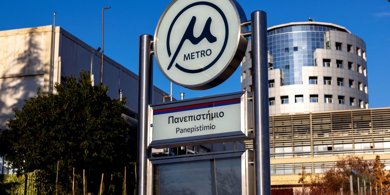 Μετρό Θεσσαλονίκης: Σήμερα τα αποκαλυπτήρια του σταθμού «Βενιζέλου» -Οι ...