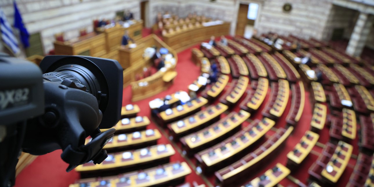 Στη Βουλή το ν/σ του υπ. Προστασίας του Πολίτη: Οι ενστάσεις της ...