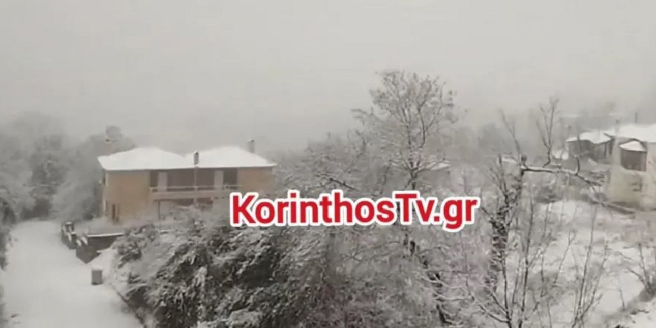 Κορινθία: Έπεσαν τα πρώτα χιόνια στην Καστανιά -Μόνο με αντιολισθητικές ...
