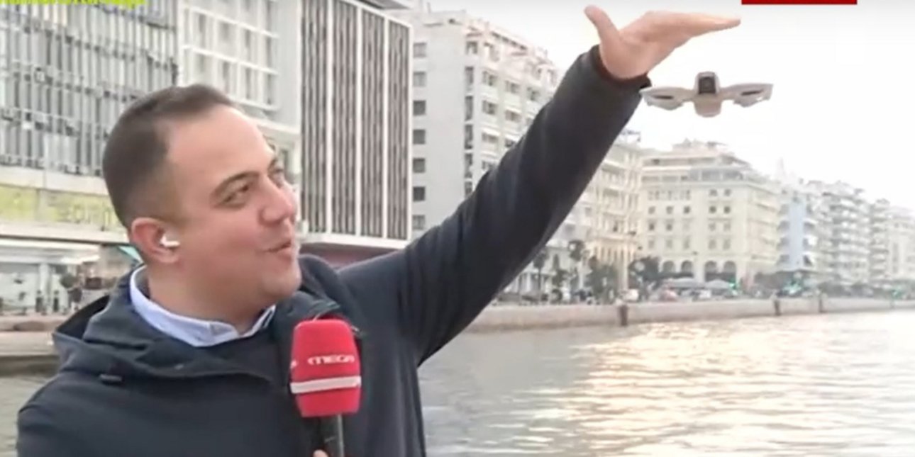 «Είναι σαν έντομο, μπορώ να το χαϊδέψω»: Η στιγμή που drone εμφανίζεται πλάι σε ρεπόρτερ του ...