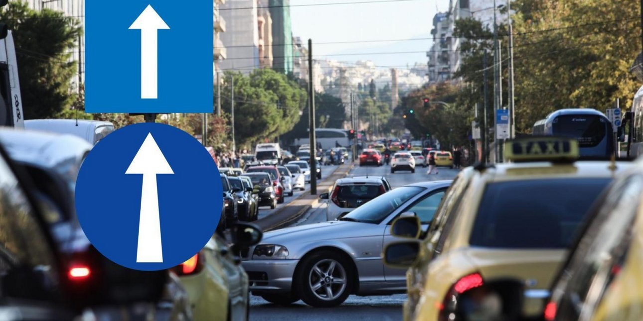 Οι όμοιες πινακίδες του ΚΟΚ που μπερδεύουν οι περισσότεροι οδηγοί -Ποια ...