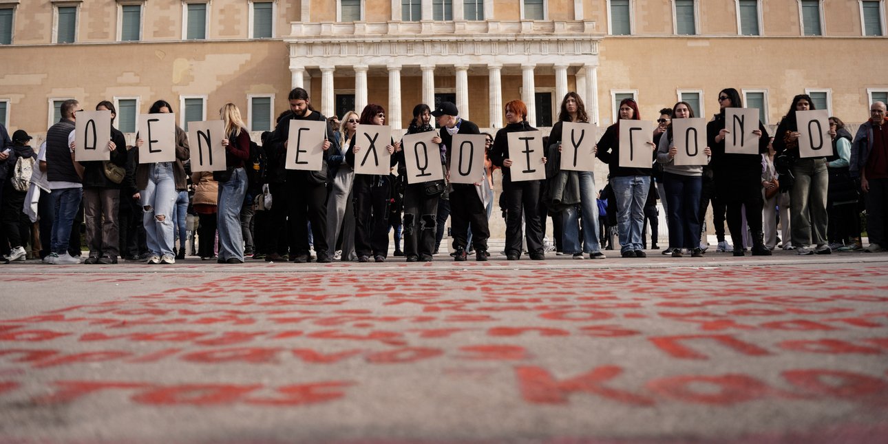 Athens Protest Over Tempi Train Disaster Erupts in Violence - iefimerida.gr