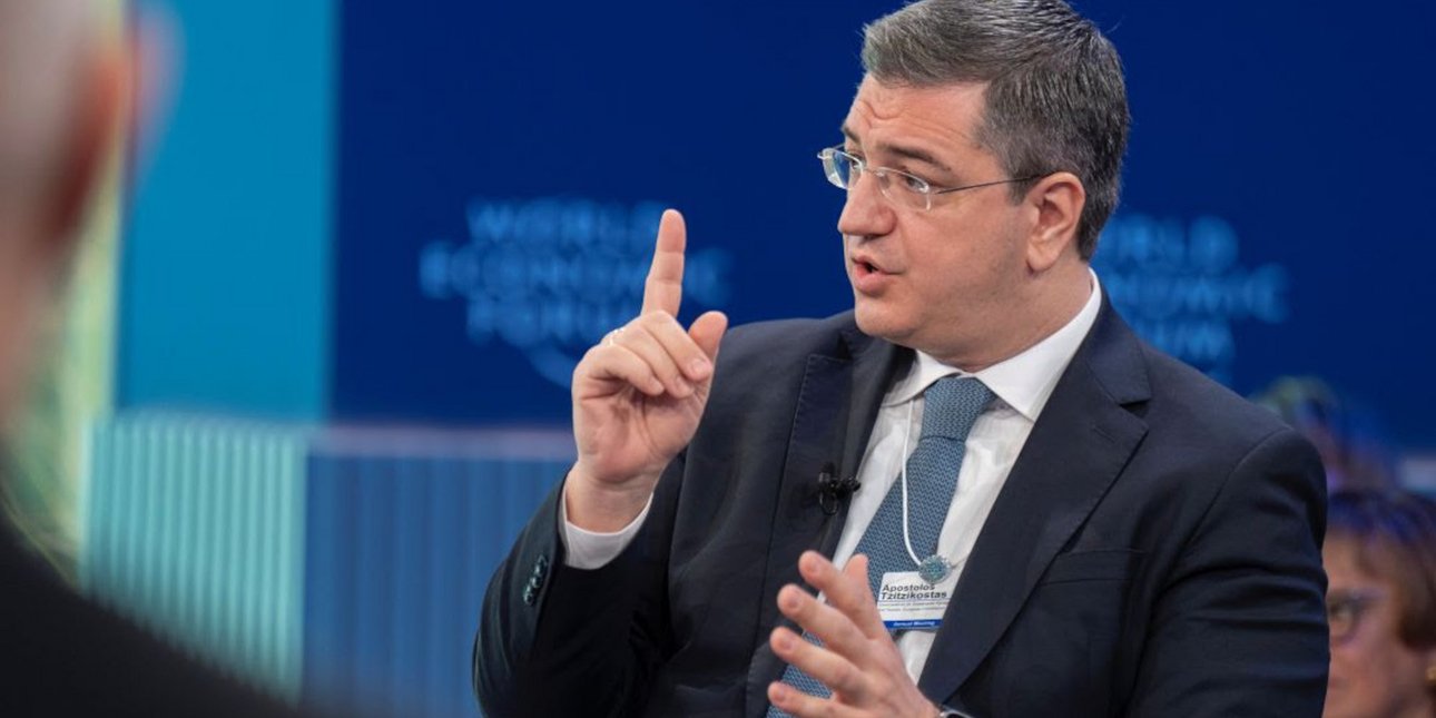 Τζιτζικώστας από Νταβός: Η Ευρωπαϊκή Ένωση είναι μία τουριστική ...