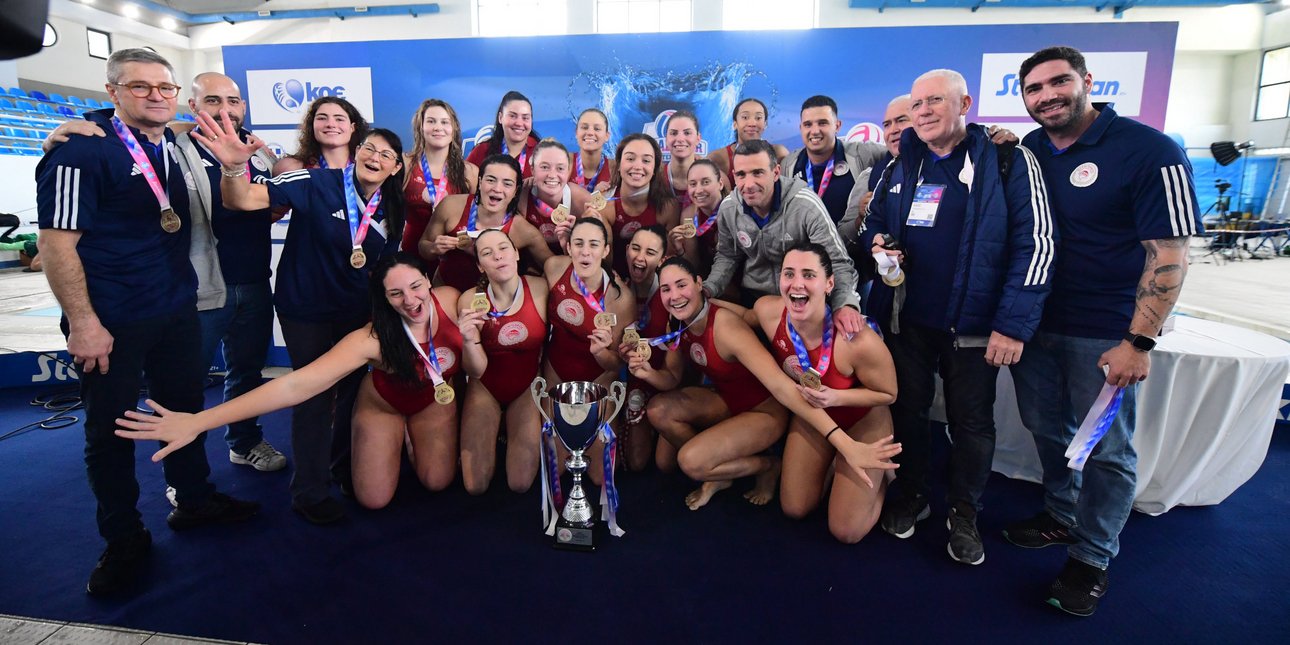 Πόλο Γυναικών: Επέστρεψε στον «θρόνο» ο Ολυμπιακός, κατέκτησε το Κύπελλο επικρατώντας της ...