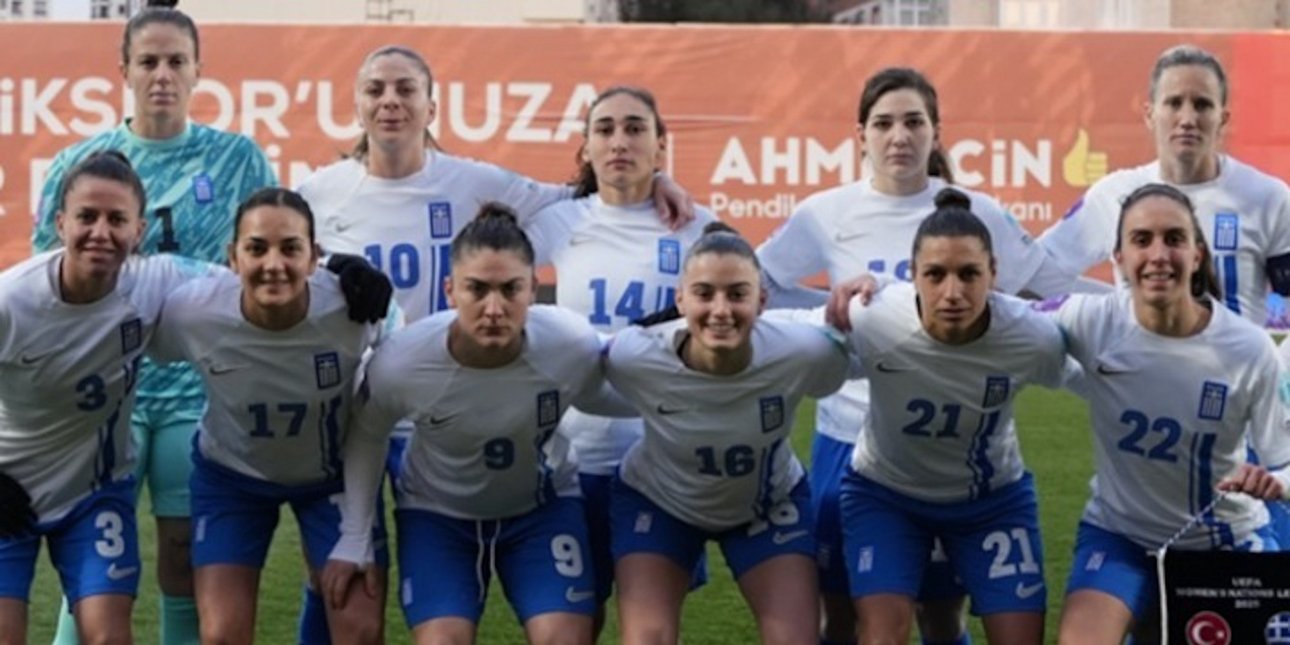 Women's Nations League: Η Εθνική Γυναικών ηττήθηκε με 1-0 από την ...