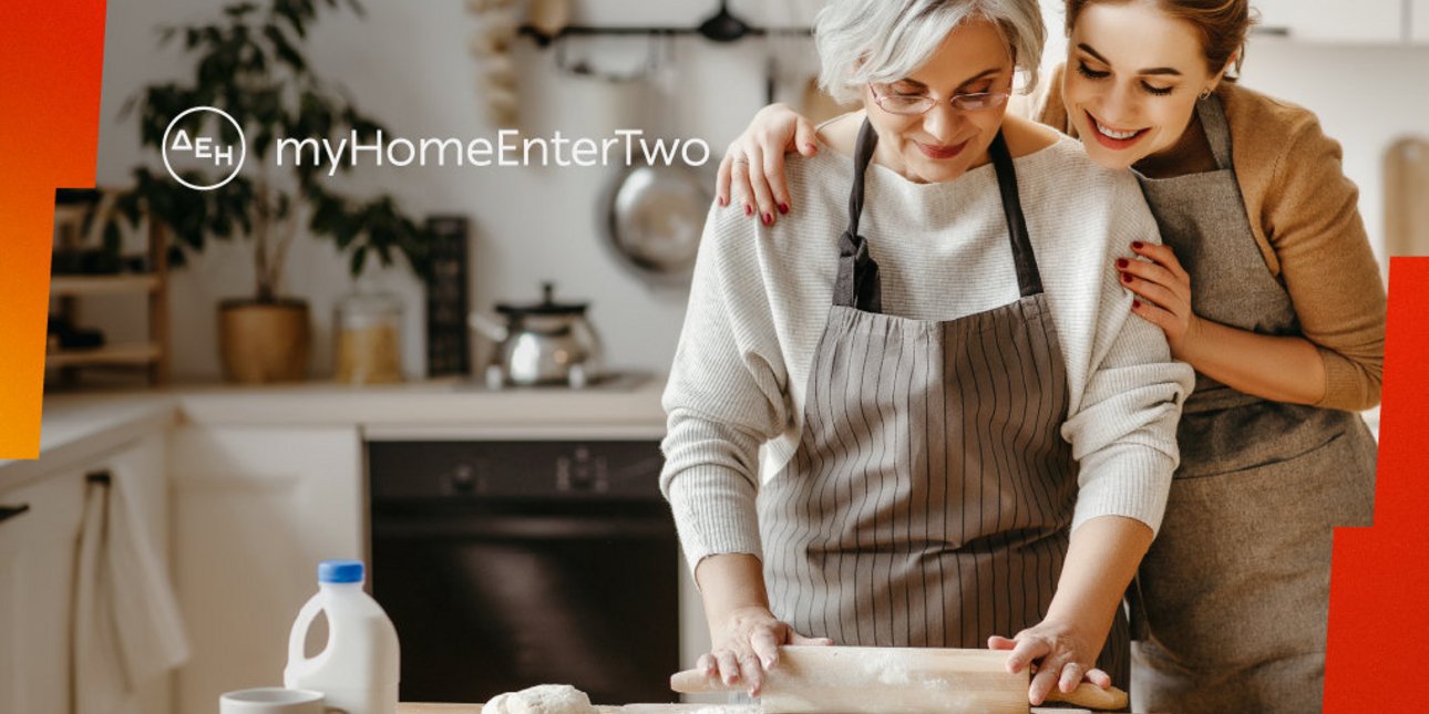 ΔΕΗ myHome EnterTwo: Το πρώτο σταθερό διζωνικό μπλε τιμολόγιο 24μηνης ...